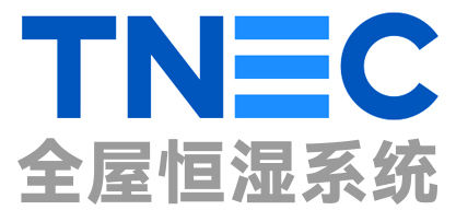 TNEC中央加湿器活水加湿系统新风模块北京三新环控